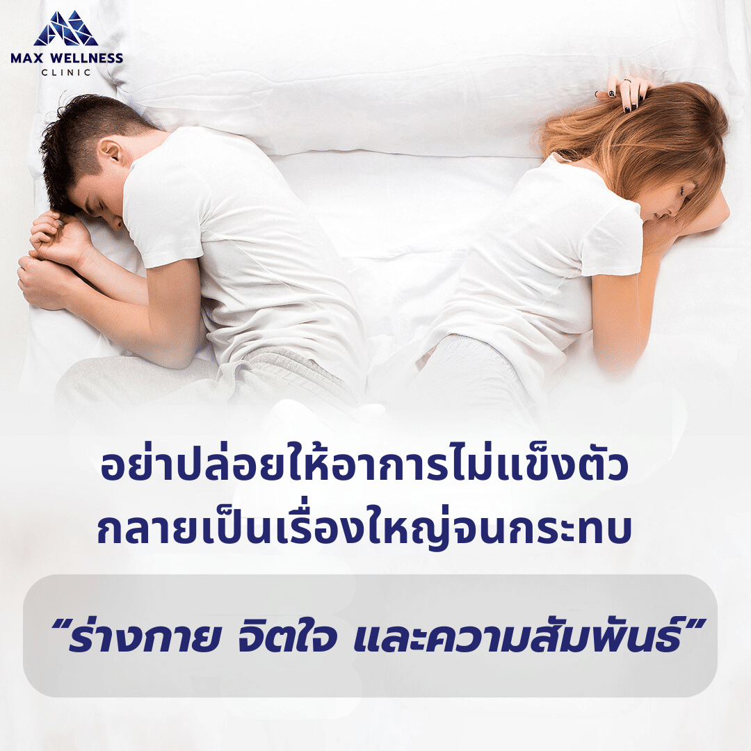 Storz Duo Shockwave - Max Wellness Clinic